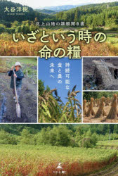 幻冬舎メディアコンサルティング