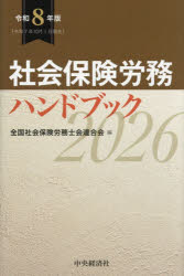 中央経済社
