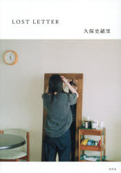 幻冬舎