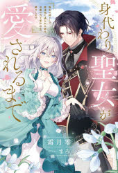 一二三書房 Saga　Forest
