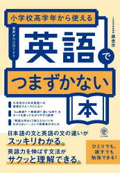 かんき出版