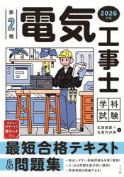 ナツメ社