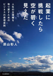 茉莉花社