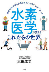 小学館