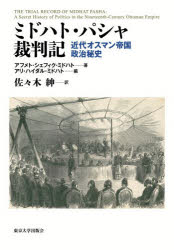 東京大学出版会