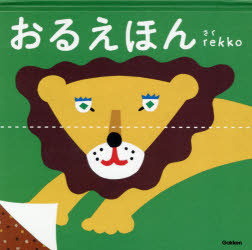 Gakken