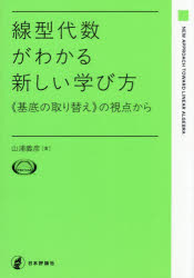 日本評論社