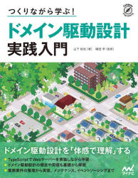 マイナビ出版 Compass　Programming