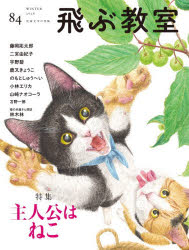 光村図書出版