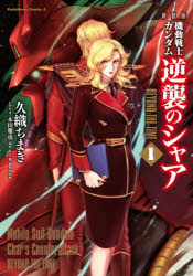 KADOKAWA 角川コミックス・エース