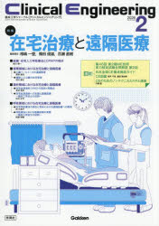 Gakken