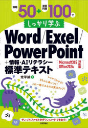 技術評論社