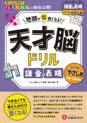 受験研究社