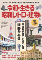 宝島社 TJ　MOOK