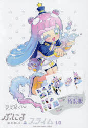 小学館 CORO　CORO　COMICS　SPE