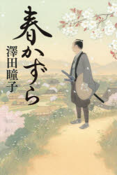 幻冬舎