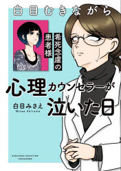 竹書房 SUKUPARA　SELECTION