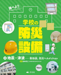 汐文社