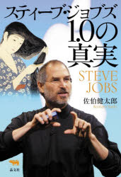 晶文社
