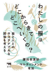 晶文社