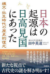 育鵬社