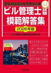 電気書院