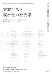 春秋社