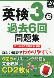 成美堂出版