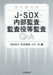 中央経済社