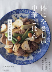 主婦と生活社