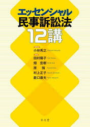 弘文堂
