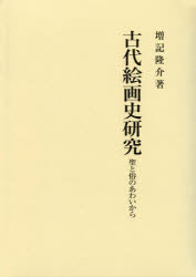 吉川弘文館