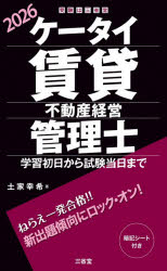 三省堂