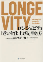 メディカルレビュー社