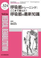 全日本病院出版会