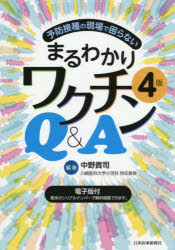 日本医事新報社