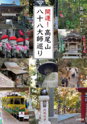 大洋図書