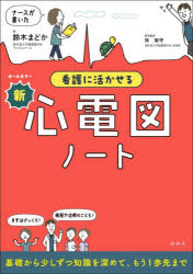 照林社