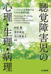 北大路書房