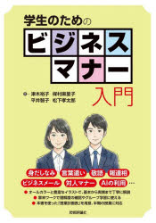 技術評論社