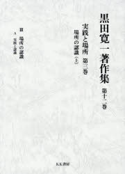 KK書房