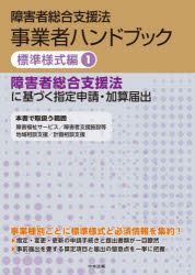 中央法規出版