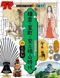 ほるぷ出版