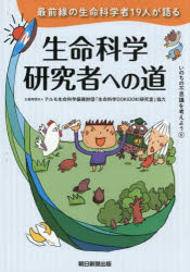 朝日新聞出版