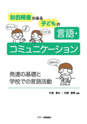 ジアース教育新社