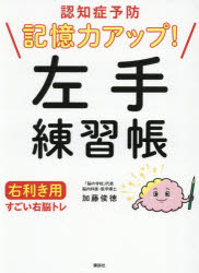 講談社