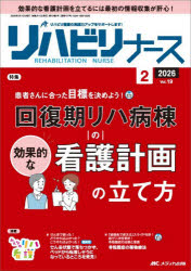 メディカ出版