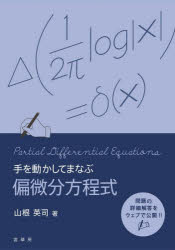 裳華房