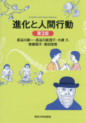 東京大学出版会