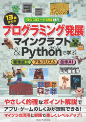 メイツユニバーサルコンテンツ